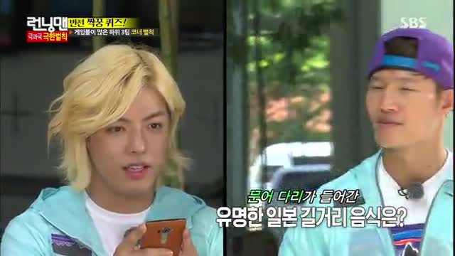 رانینگ من 248 running man + زیرنویس فارسی - نماشا