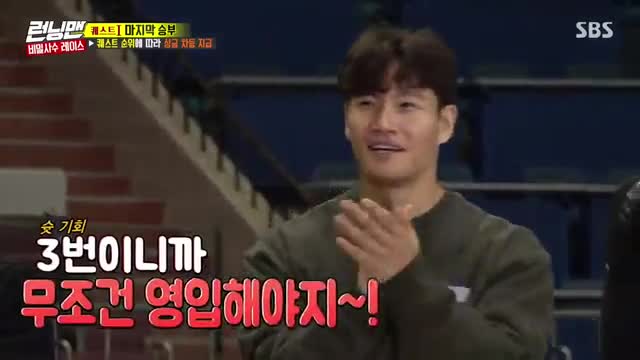 برنامه رانینگ من 434 running man + زیرنویس فارسی - نماشا