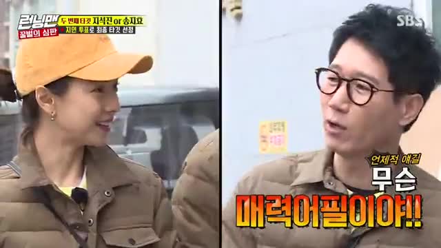 برنامه رانینگ من 441 running man + زیرنویس فارسی - نماشا