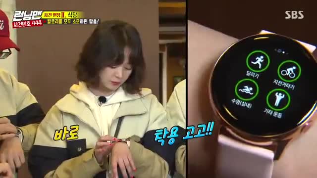 برنامه رانینگ من running man 444 + زیرنویس فارسی - نماشا