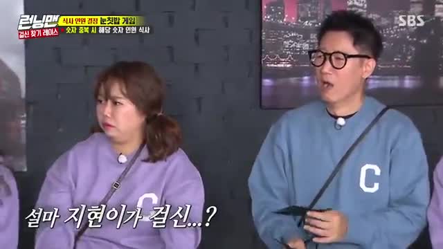 برنامه رانینگ من 475 running Man + زیرنویس فارسی - نماشا